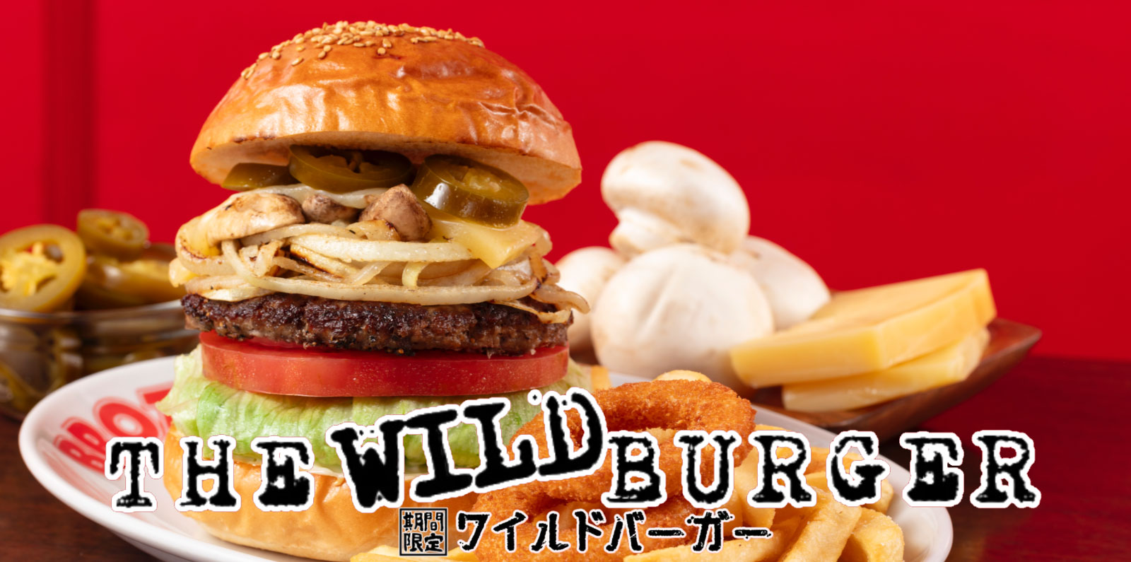 ブラザーズ BROZERS' |グルメバーガー専門店 ブラザーズオフィシャルサイト